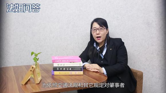 啥叫交通责任认定书