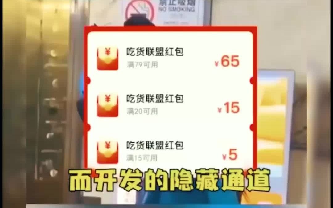 美团会员的红包在哪里领大额饿了么红包领取攻略