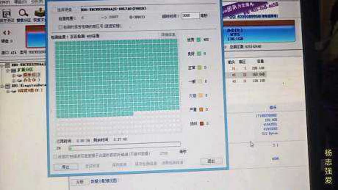 电脑硬盘,怎么样知道它好坏,用U盘检测,有没有坏道,其中方法
