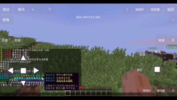 多模组生存: 哦耶,水了一期。迷惑行为之不开奖励箱。