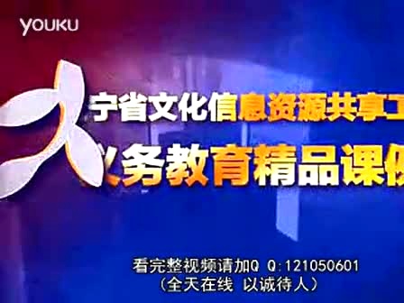 我爱这土地新课标初中语文精品课视频案例.