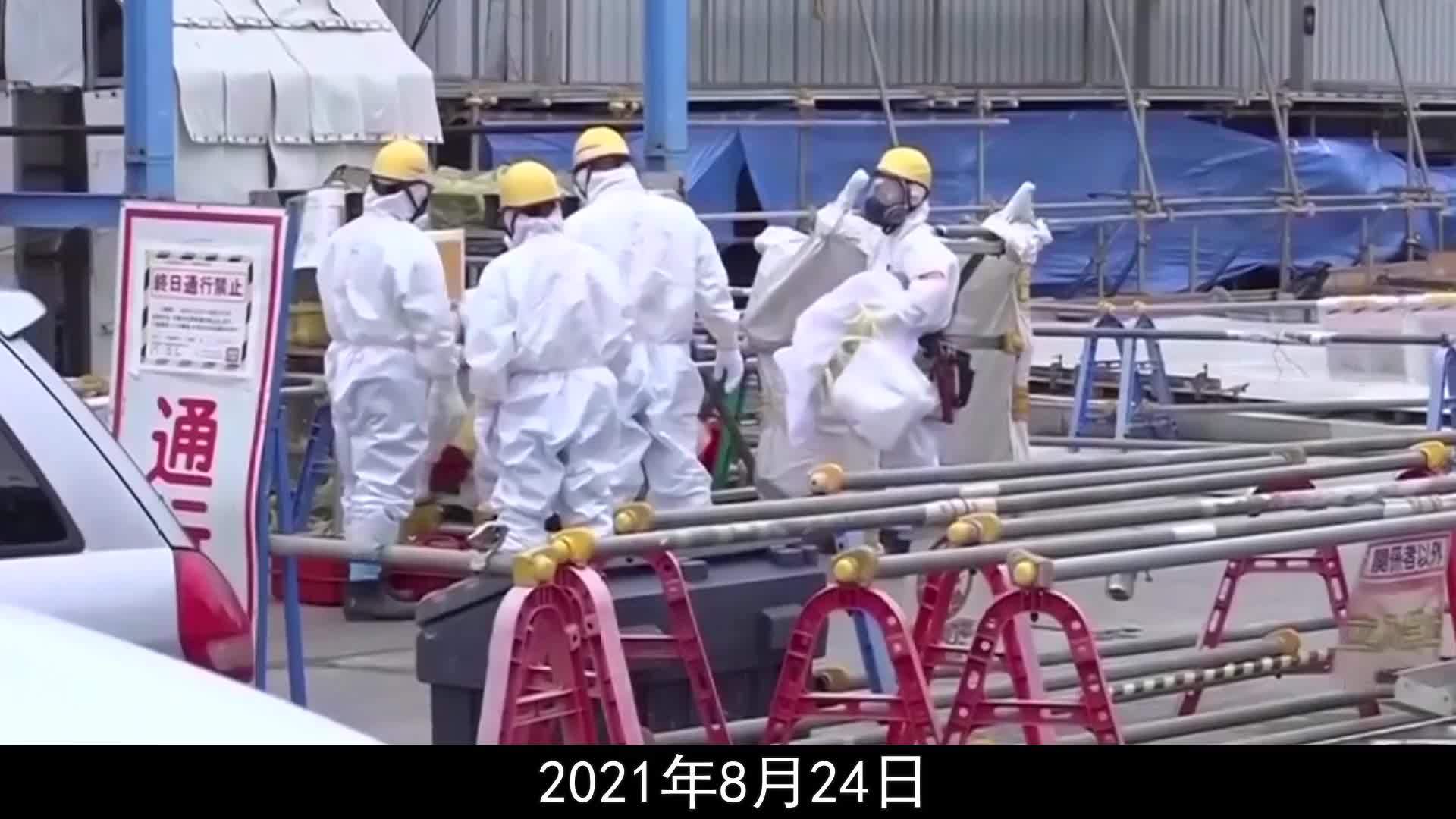 日本一意孤行!排放核废水有新的方案,后果多可怕?