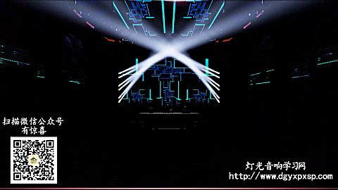 WYSWIYG软件灯光秀舞美设计效果视频