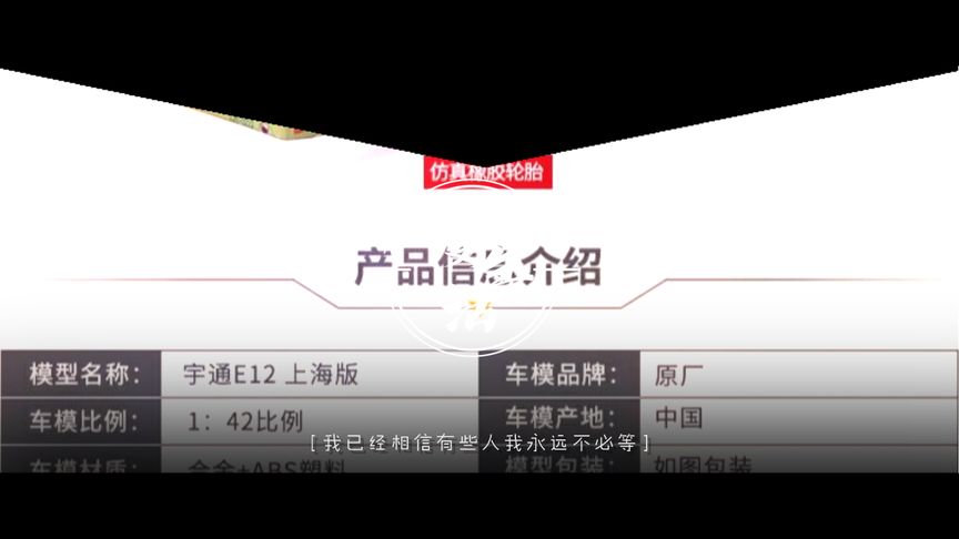 宇通E12公交车模型