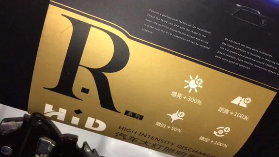 卡罗拉大灯升级爱上GTR