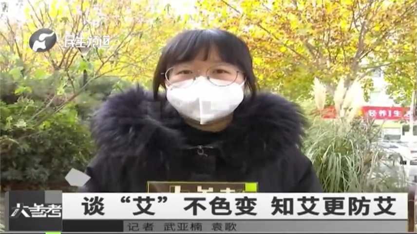 世界艾滋病日,艾滋病没有疫苗,宣传.