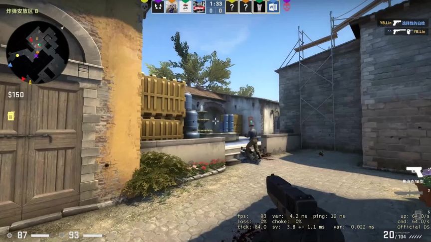 CSGO竞技模式击杀集锦第七期,手枪很犀利。