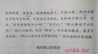 3月8日八册(我们家的男子汉)1
