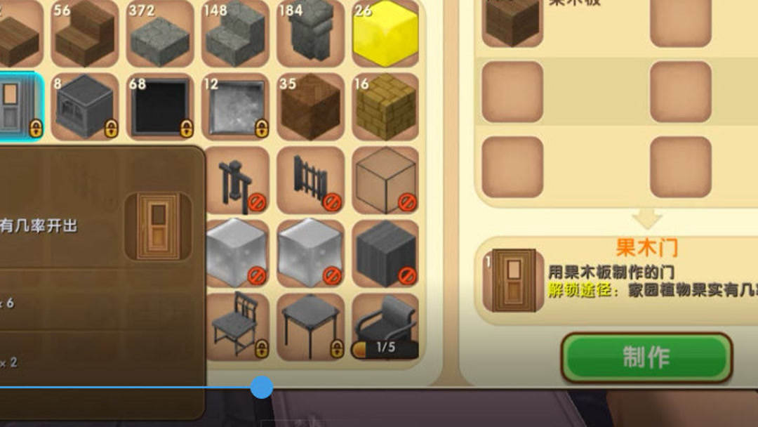 【大鱼tian盒】迷你世界单人生存159造个木门安全点!