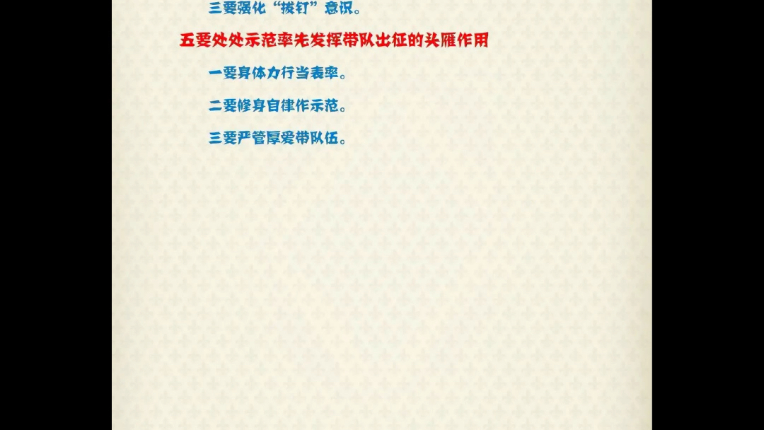 作风建设专项行动动员会上的讲话
