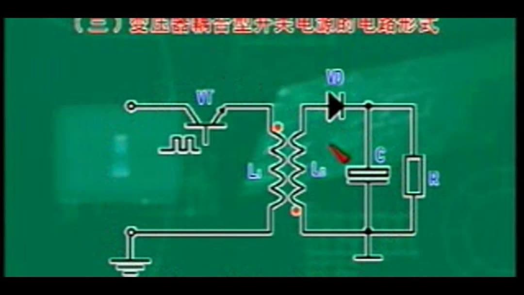 电脑电源维修视频教程
