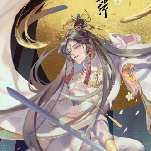 行偃小哥哥 