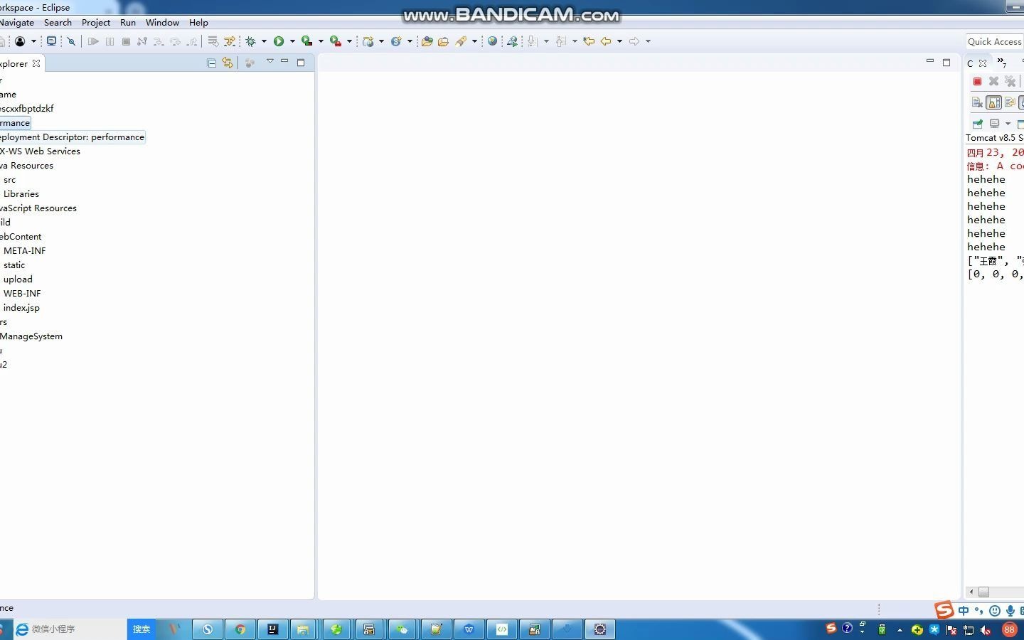 计算机毕业设计企业绩效考核管理系统-系统演示