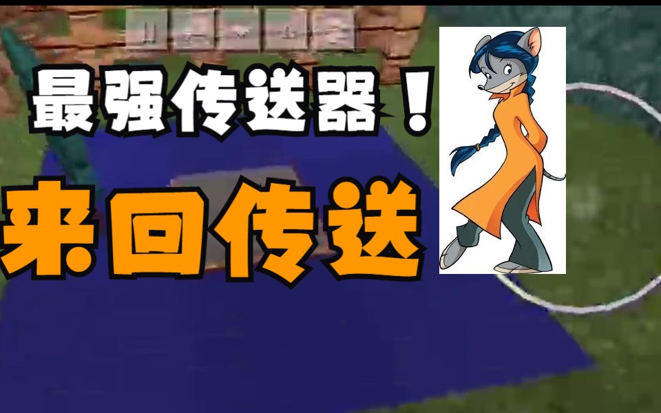 我的世界:我造出了传送器,可以传送到玻璃沙漠
