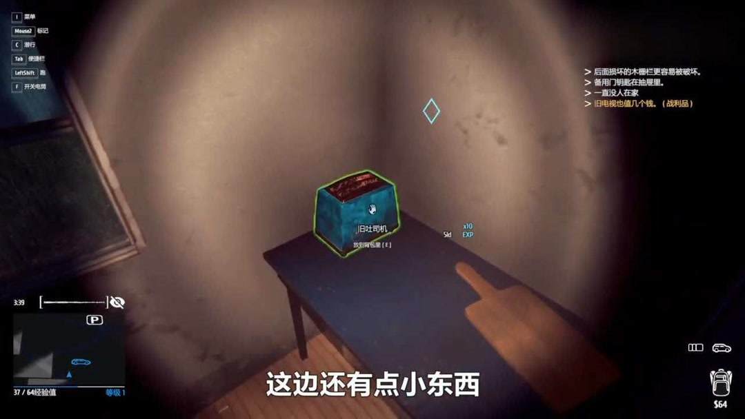 小歪小偷模拟器第17期!把偷来的平底锅拿去当铺卖了,赚了15块钱