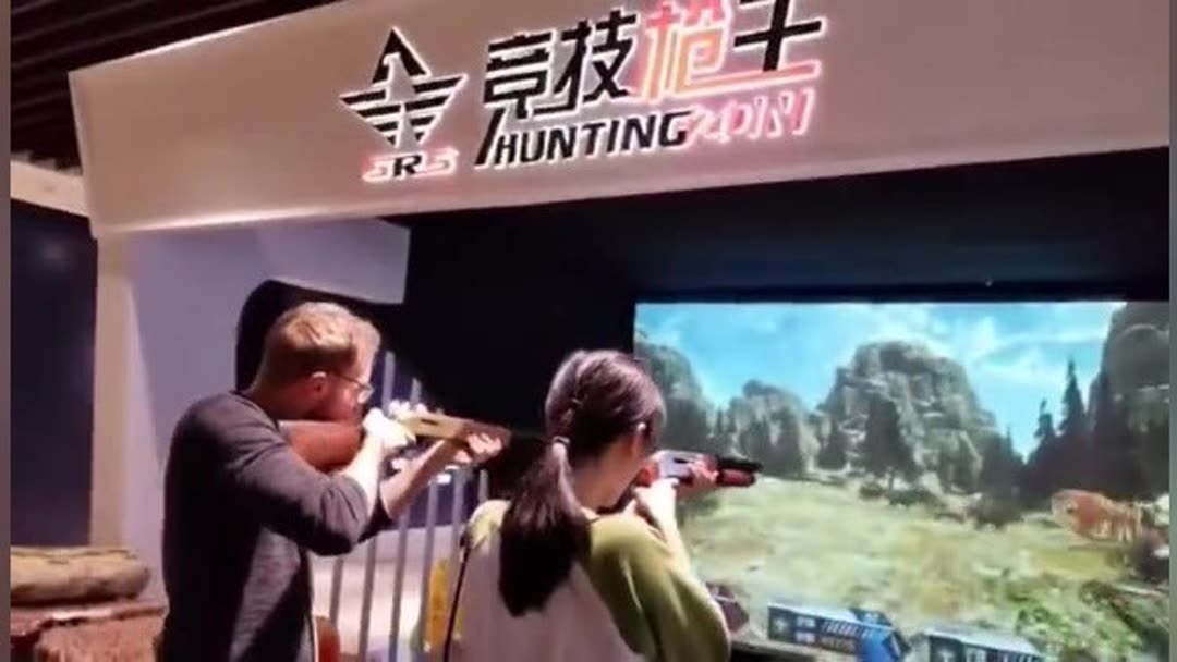 模拟实感射击 仿真射击 射击训练 激光射击