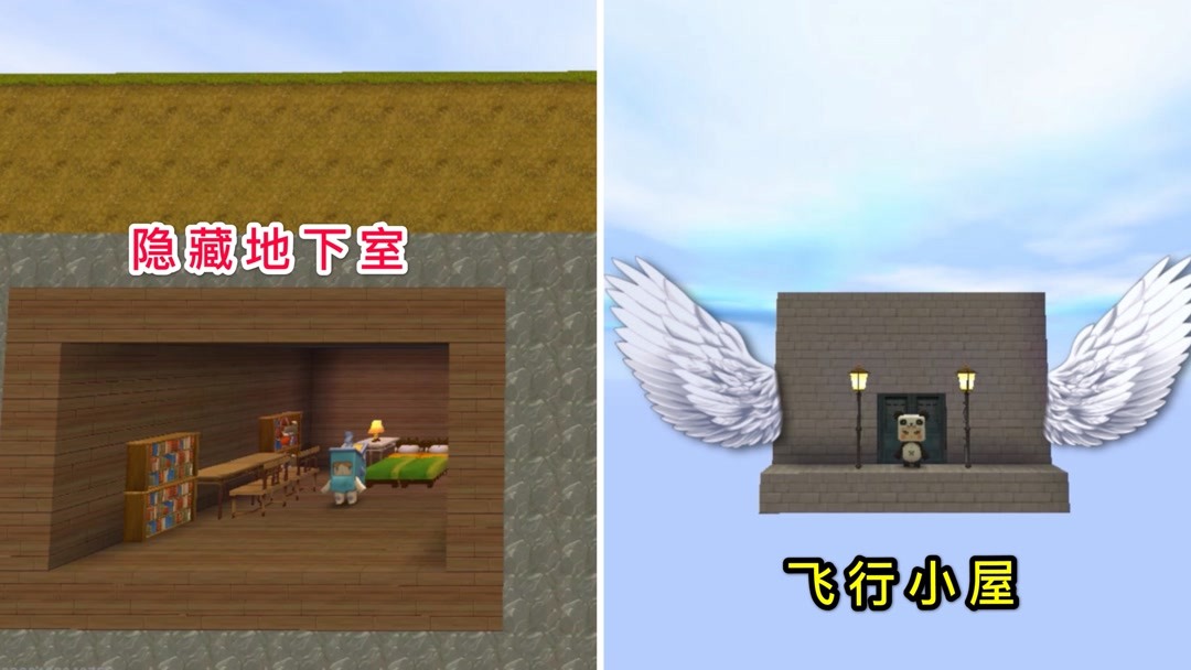 迷你世界:我有地下城堡,小表弟有飞天堡垒,谁能躲避恶魔的攻击