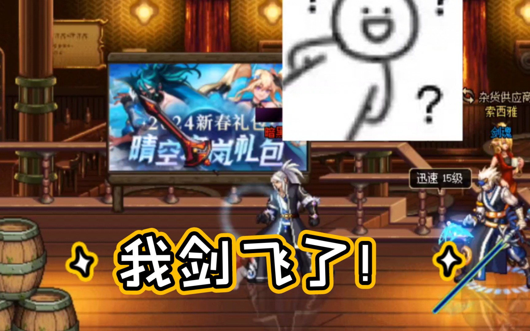 dnf鬼剑士模型重做后的武器,策划你看看!