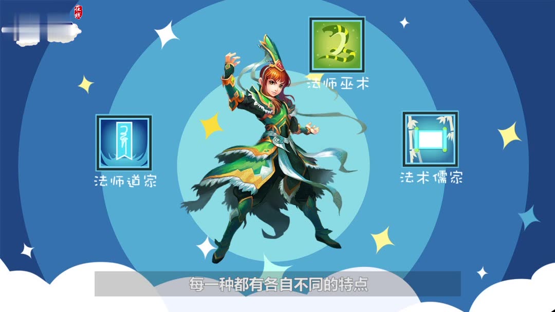 5分钟让你变身高玩 《梦想世界》战斗系统介绍视频