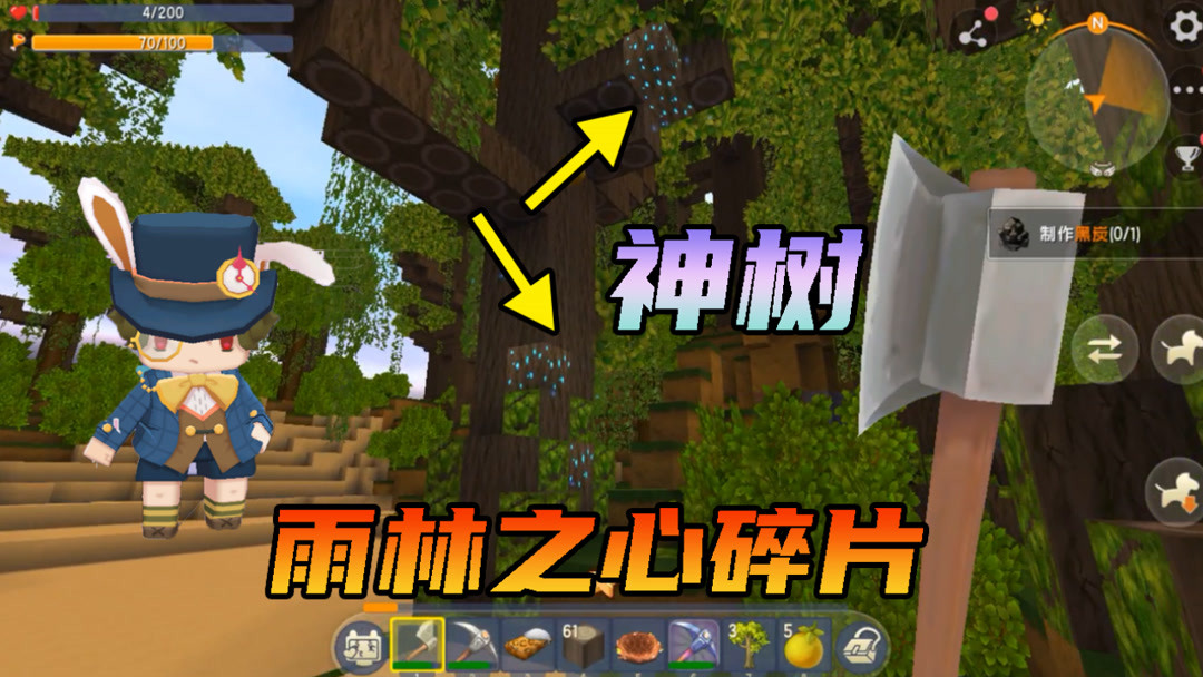 迷你世界雨林大冒险:雨林森林千年老乔木树,超多雨林之心碎片!