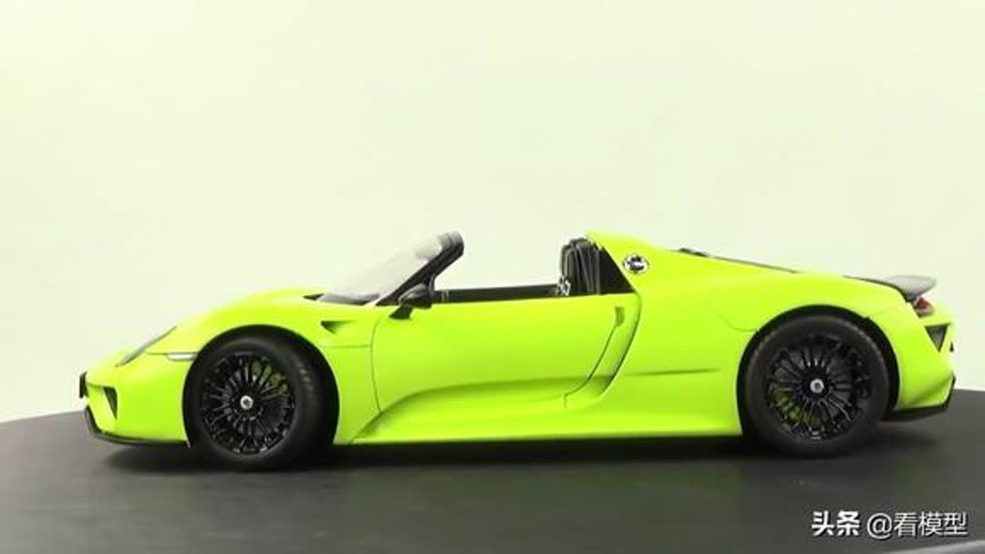 制作一辆保时捷918跑车模型