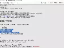 php入门教程008