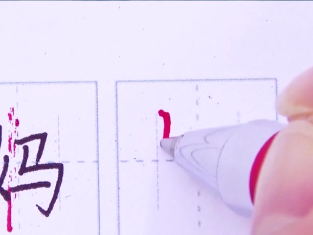 书法作品欣赏,小学硬笔书法教程,小学生零基础怎么学习硬笔书法