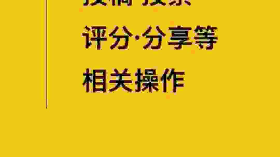 仅需一个二维码,轻松完成影赛征稿、评分、分享整套流程