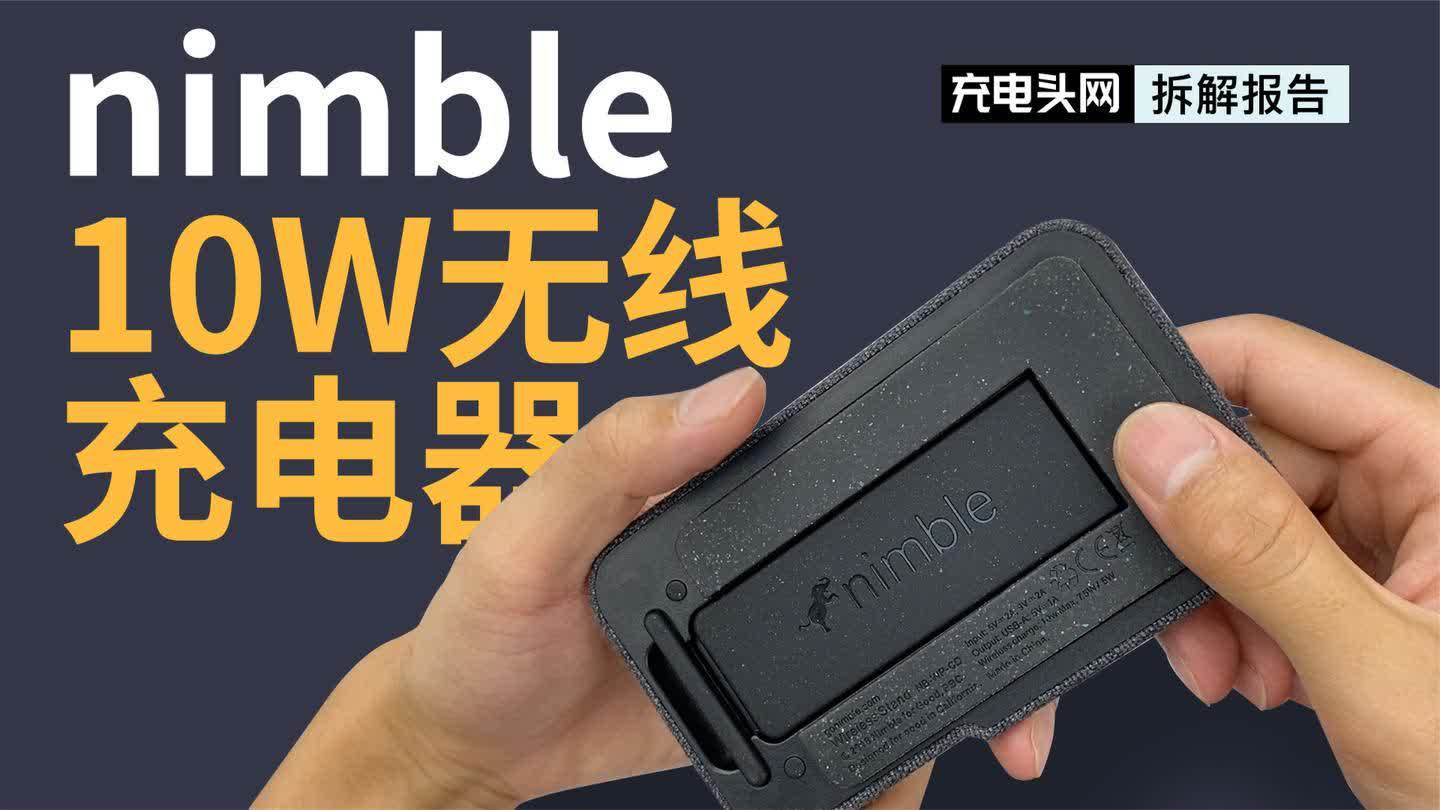 这款产品用料真扎实,和华为无线充同厂主控,手机横竖都能充