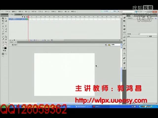 Flash cs5视频教程1