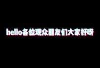 【爆枪突击/英雄】挑战争霸剑齿彪40分中层