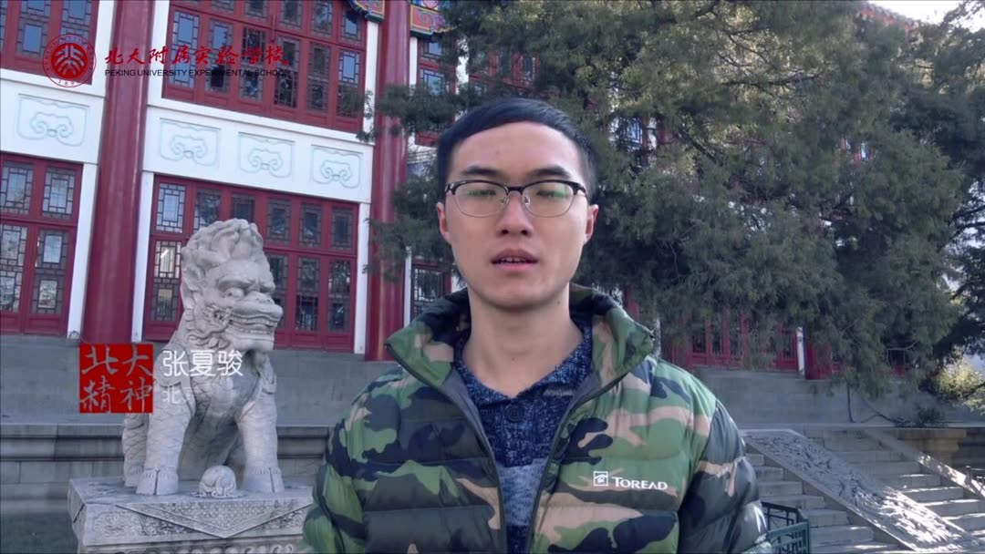 五分钟让你了解中国人的国际学校【北大嘉兴实验】的高大上