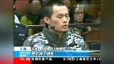 直击复旦投毒案最终宣判 被告父亲称会上诉_01[高清]