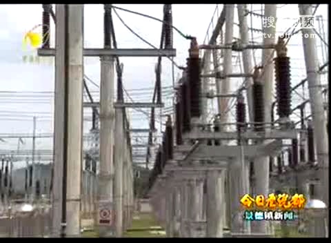 17月份我市全社会用电量增长23.94