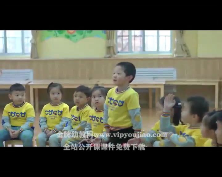 中班社会《我有一个家》课件PPT教案幼师学习视频免费下载,金牌幼教...