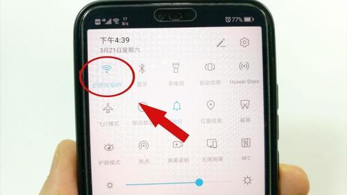 无线密码忘掉别发愁,打开这个小功能,轻松查看手机WiFi密码