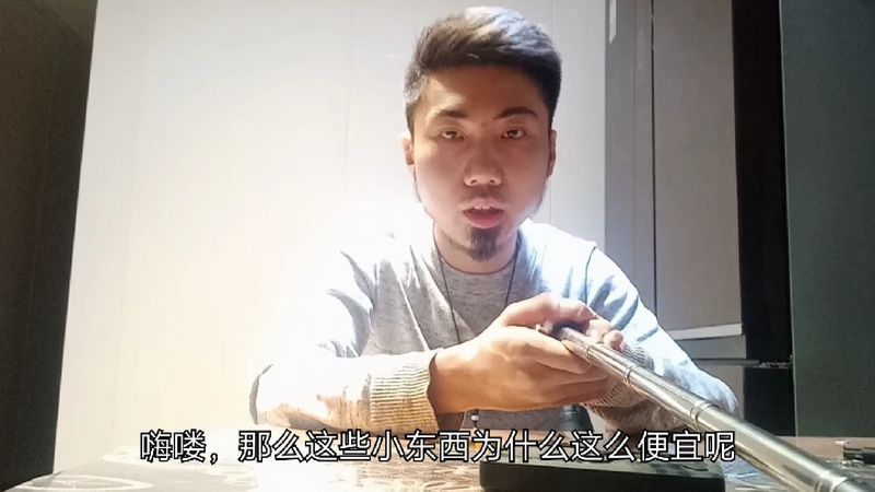 低价和田玉是真是假？小李带你看