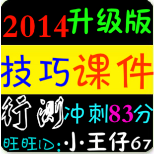 ╉→神♂ 