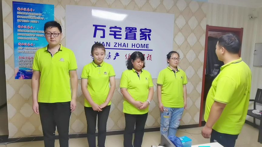 ߘ� 这早会开的磨磨唧唧阿.#房产 #房产销售日常搞笑