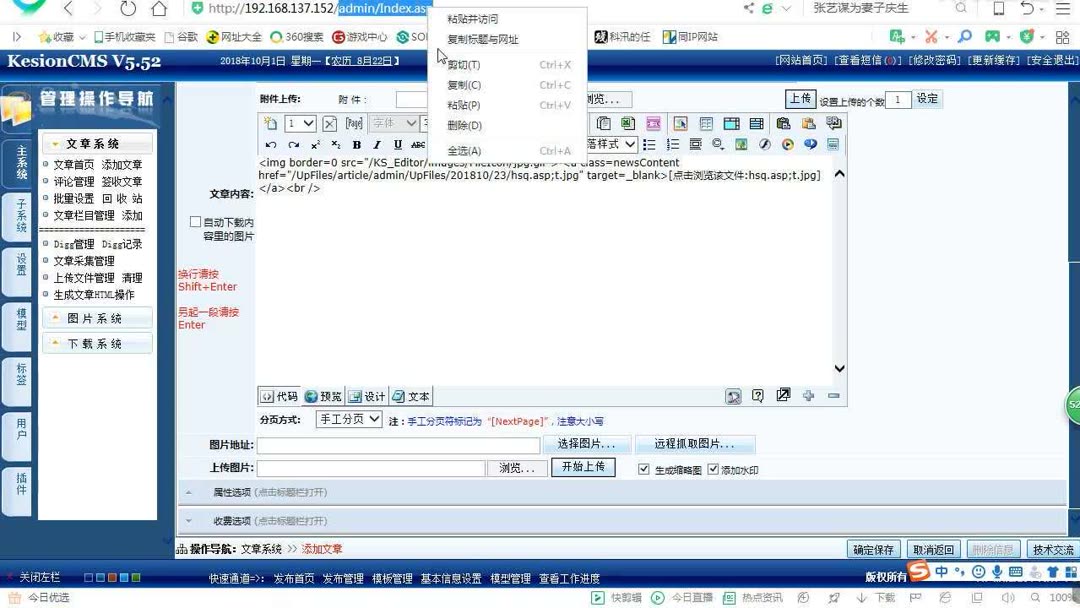 “爆点”黑客是这样入侵服务器的