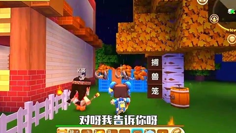 半拉迷你世界:傻妮妮,以为家的附近有邻居过去找邻居玩耍的