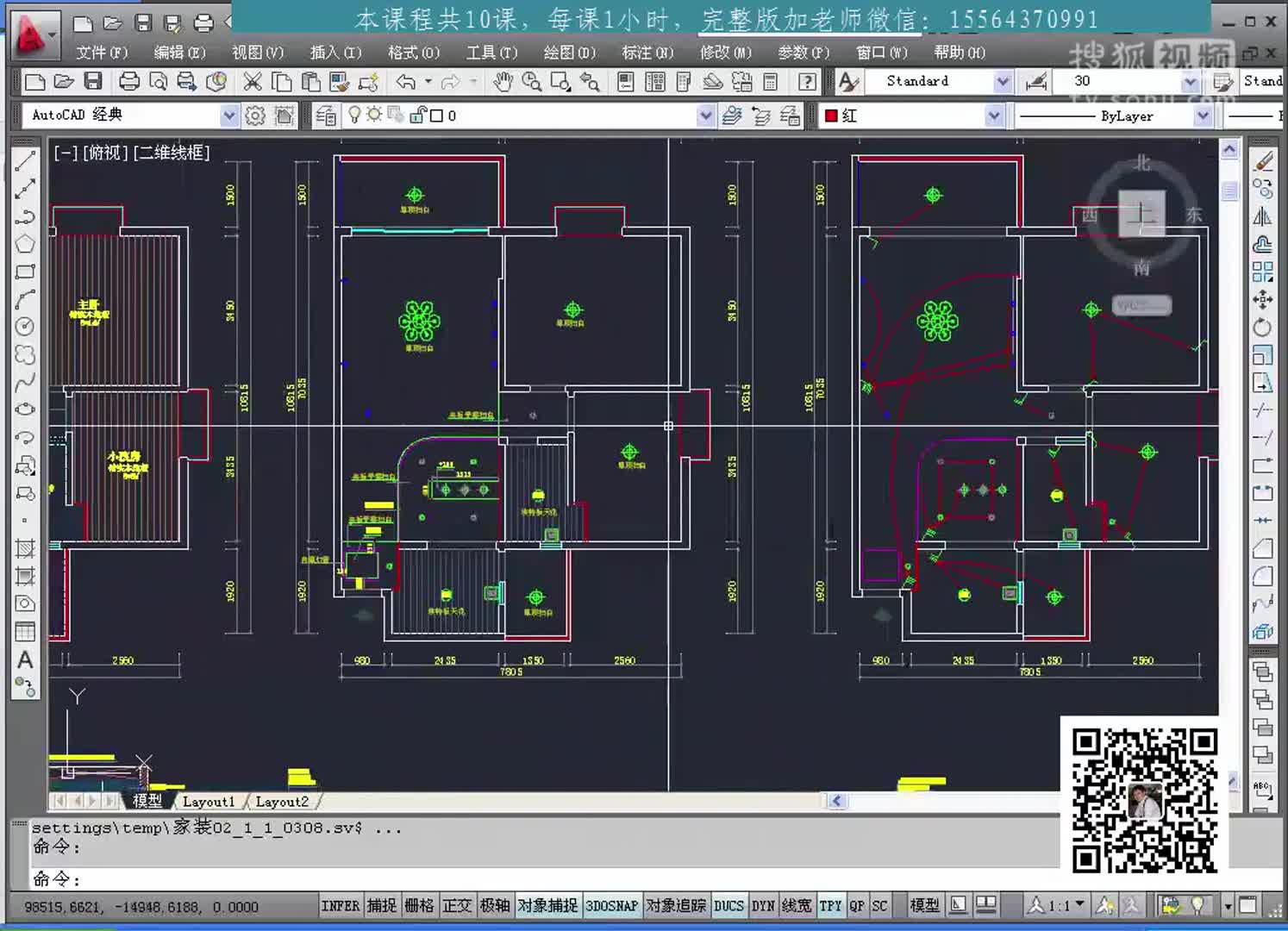 360度全景效果图制作教程视频旋转3dmax室内设计720度pano2vr