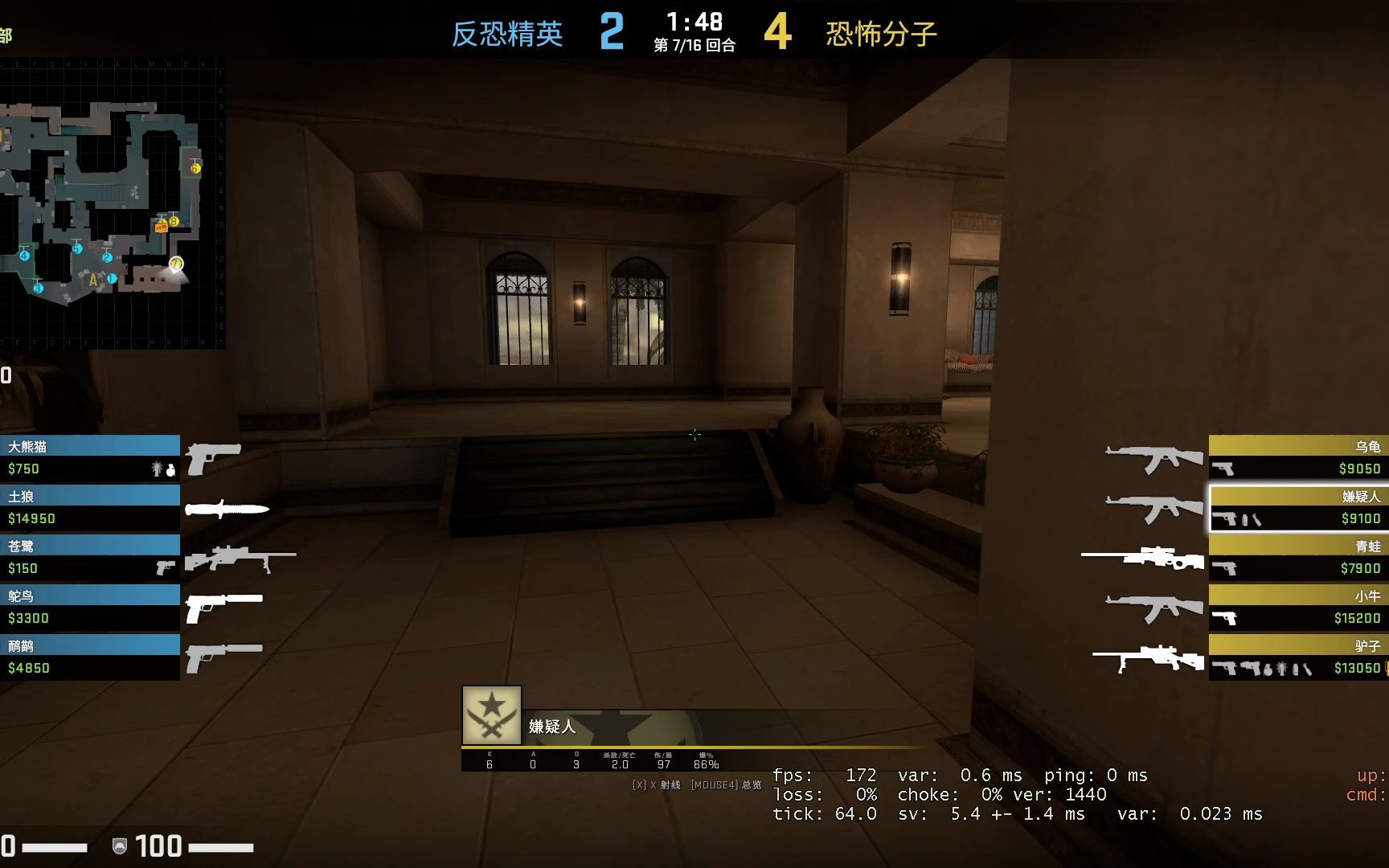 (CSGO监管)嫌疑人:我延迟这么高开个辅助补偿一下