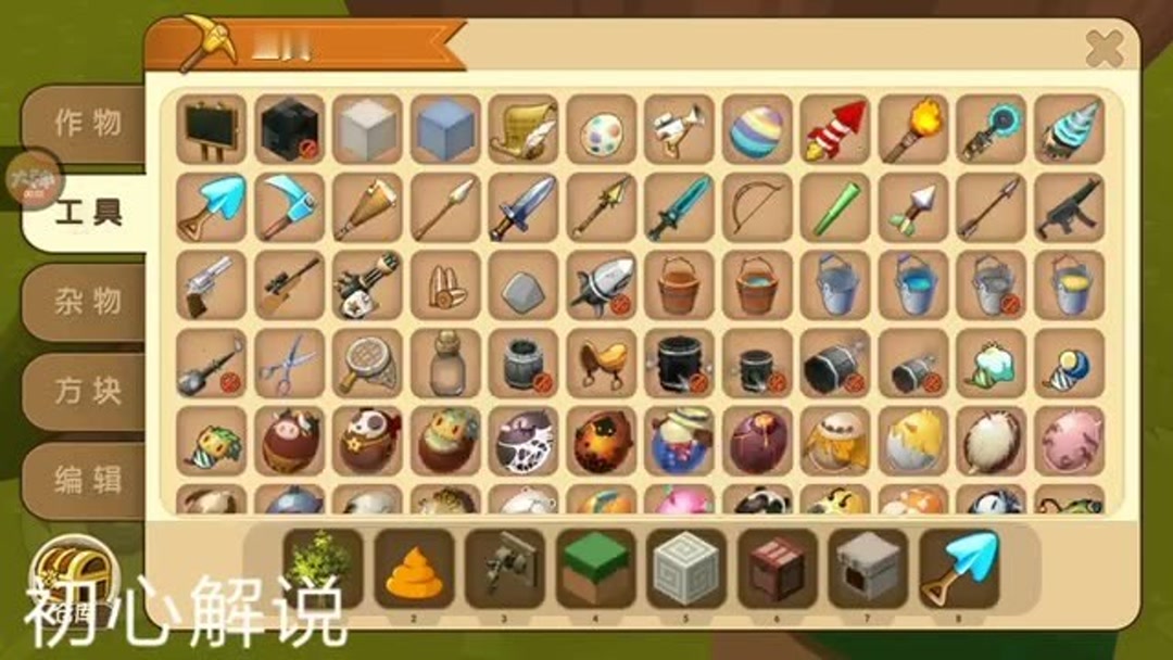 迷你世界教你制作树下隐藏房,生存必备!