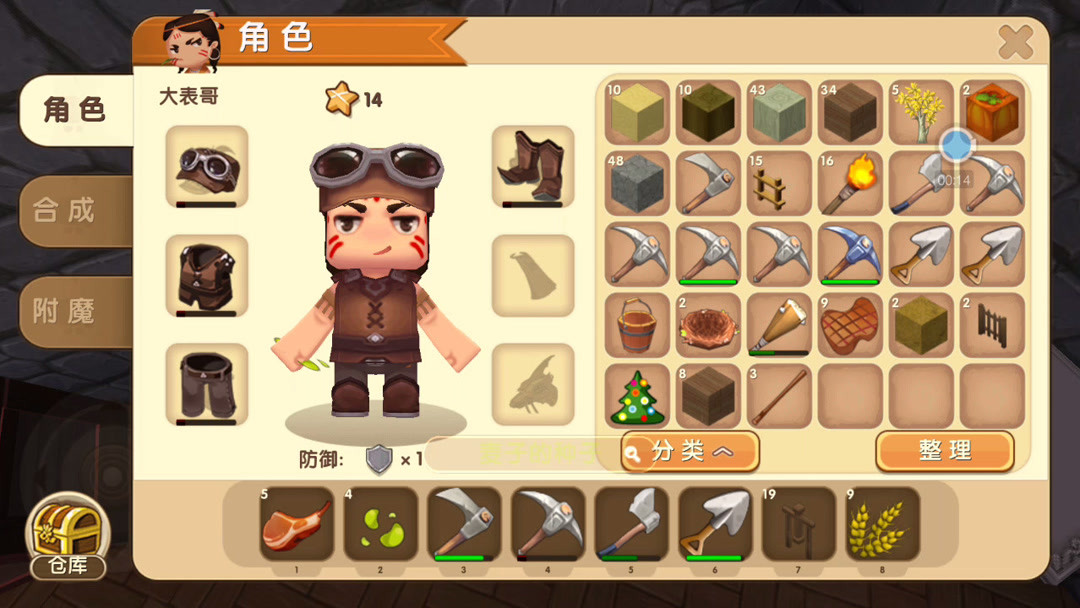 迷你世界 如何养鸡