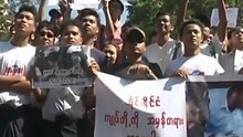 缅公民遭泰国判死刑 民众游行示威抗议