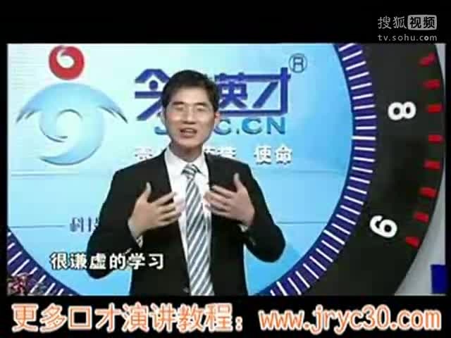 如何提升逻辑性思维、拥有好口才