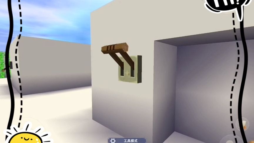 迷你世界:隐藏小屋是这样制作的哟!