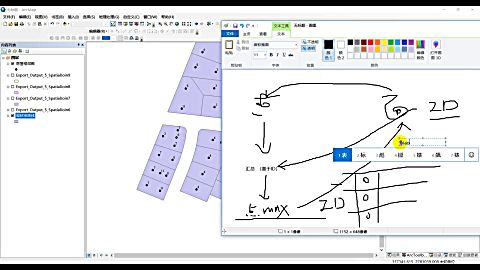 ArcGIS提取宗地最高楼层数(点为目标)20171212