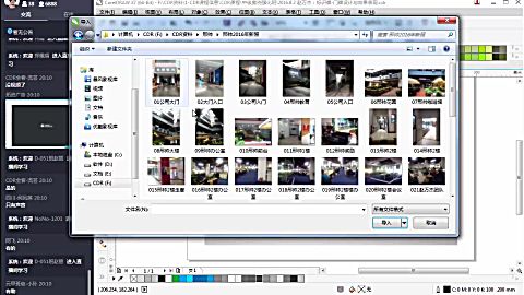 平面设计教程 门牌设计 CDR教程 效果图制作 CorelDRAW教程